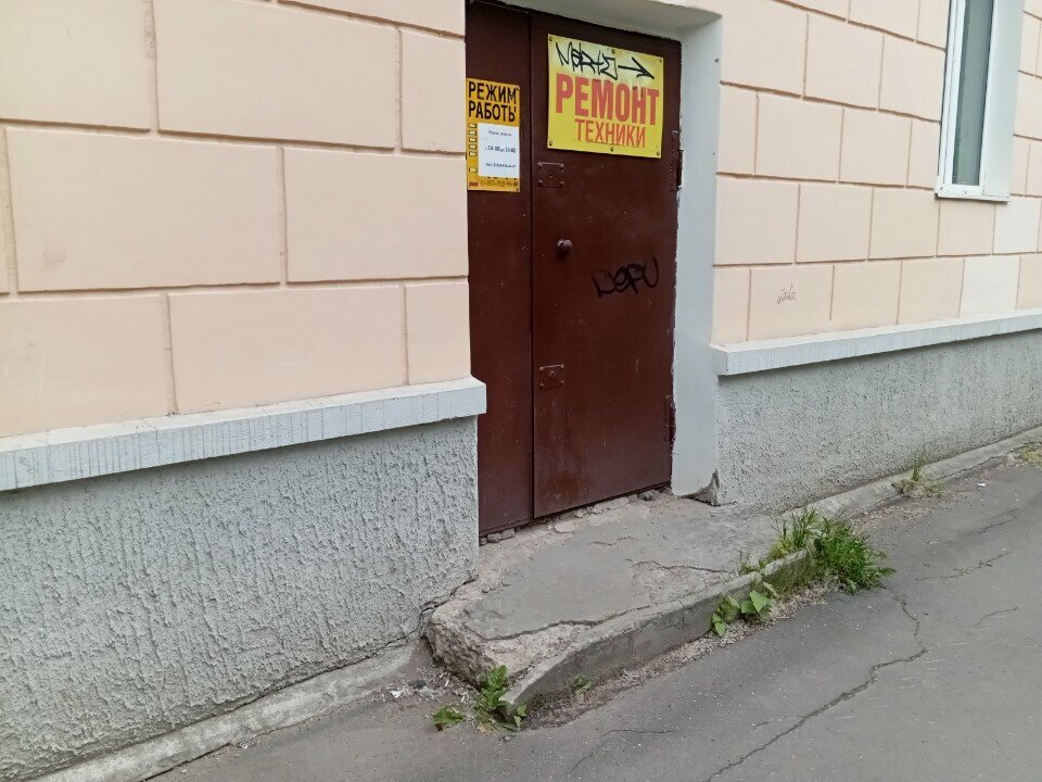 Ses ve video cihazlarının tamiri Ремонт техники, Kotlas, foto
