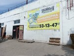 Ip Nakhatakyan R. V. (Berdskaya Street No:22А, district Cheremoshniki), un ve tahıllar  Tomsk'tan