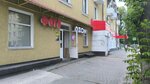 Маяк (Mira Street No:35, Tyumen), fotoğraf hizmetleri  Tiumen'den