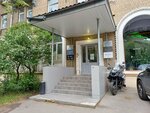 Audit partner (Leningradskiy Avenue No:63), mali denetleme şirketleri  Moskova'dan