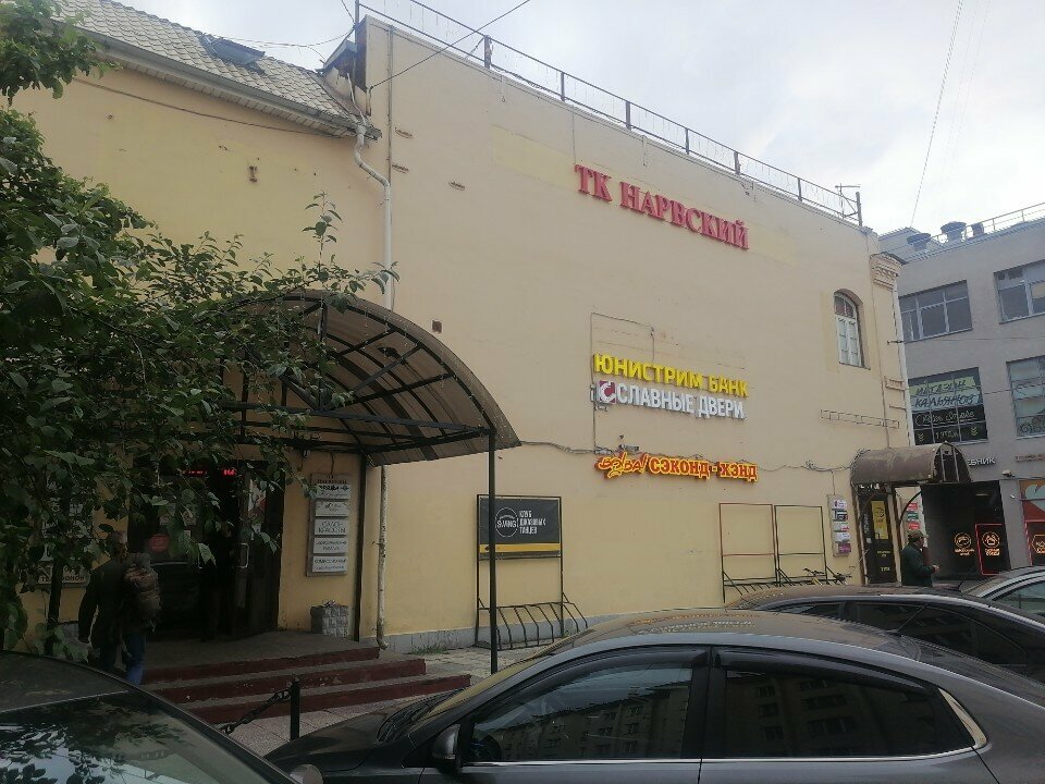 Ses ve video cihazlarının tamiri Сервисный центр, Saint‑Petersburg, foto