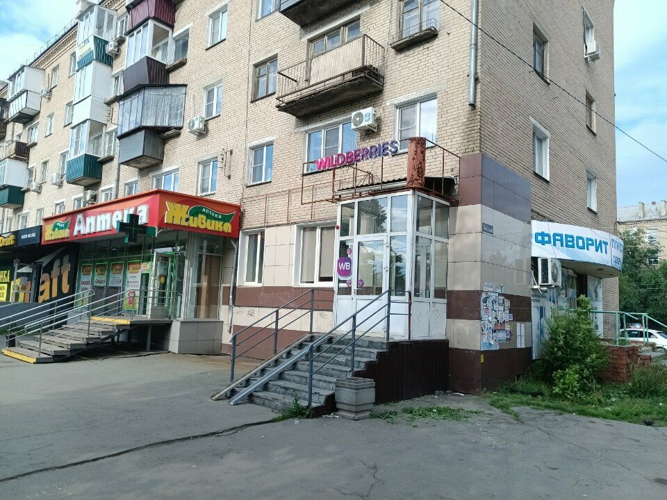 Teslimat noktası Wildberries, Kopeysk, foto