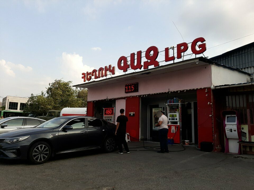 Benzin istasyonu Propane Gas LPG, Erivan, foto