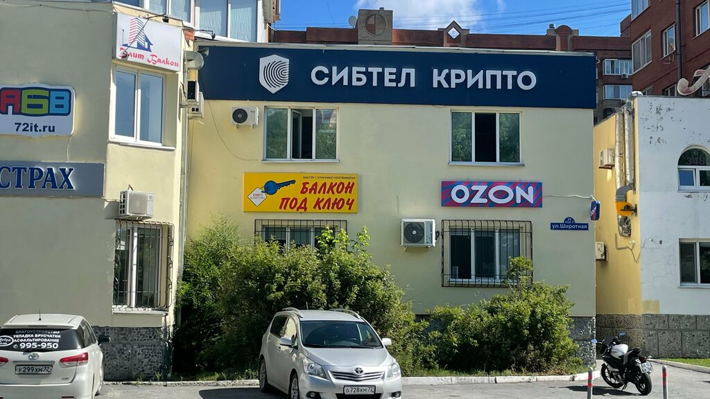 Belgelendirme kurumu Sibtel-Crypto, Tiumen, foto