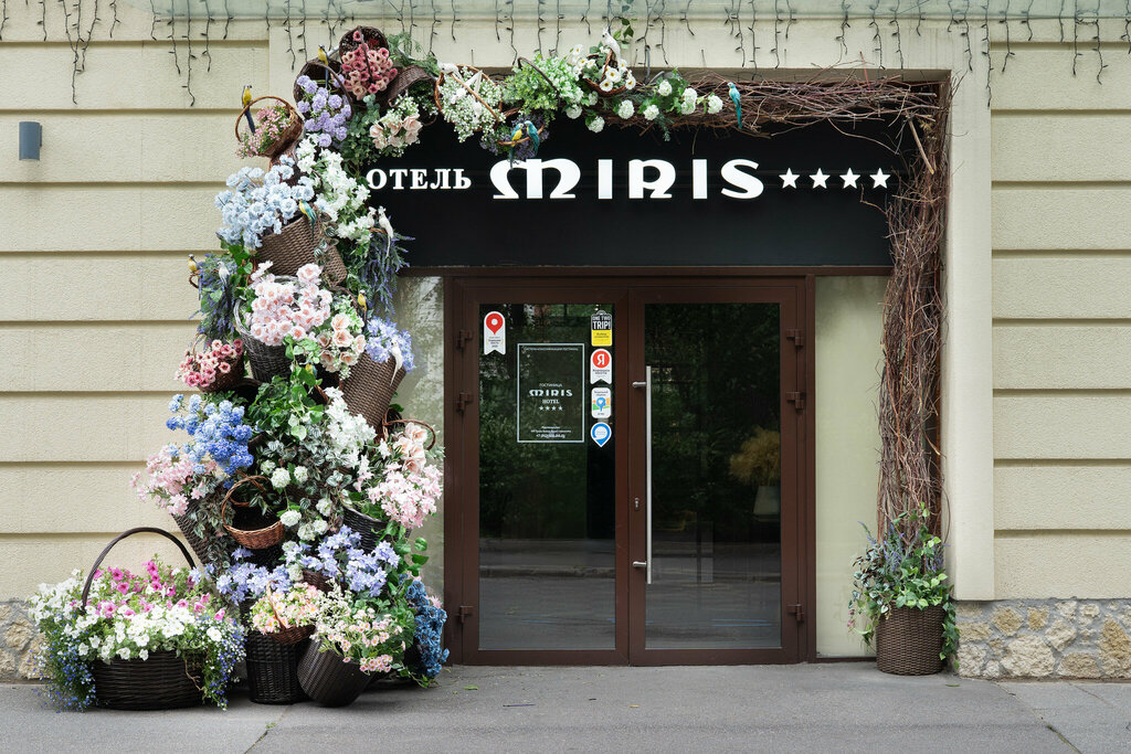 Restoran Miris, Saint‑Petersburg, foto