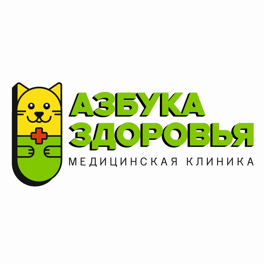 Tıp merkezleri ve klinikler Azbuka Zdorov'ya, Krasnodarski krayı, foto