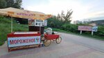 Пляжный вкус (Moscow Region, Lubertsy City District, Dzerzhinsky), dondurmacılar  Dzerjinski'den