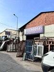 Sedat Ticaret Pvc (İvedik Mah. Atatürk Cd. No:472 Hurdacılar Sitesi C7 Blok, Yenimahalle, Ankara), hurda metal alımı  Ankara'dan