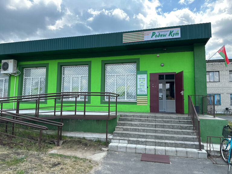 Mini-market Смешанные товары, Brestskaya oblastı, foto