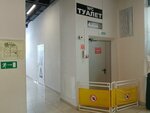 Туалет (Kommunisticheskaya Street No:28А), tuvalet  Novorossiysk'ten