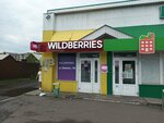 Wildberries (Pushkina Street No:160), teslimat noktası  Abakan'dan