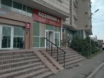 Kaspi Bank (Naýaı kóshesi No:72), ödeme terminali  Almatı'dan