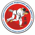 Federation of Jiu-Jitsu (улица Астана Кесаева No:11Б), spor kulüpleri  Sevastopol'dan