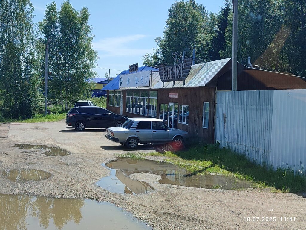 Kafe Cafe, Yaroslavskaya oblastı, foto