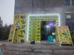 Tool Rental and Repair (Tashkent, Yunusabad District, Gathering of citizens of Mehnatabad Mahallah), i̇nşaat ekipmanı kiralama  Taşkent'ten