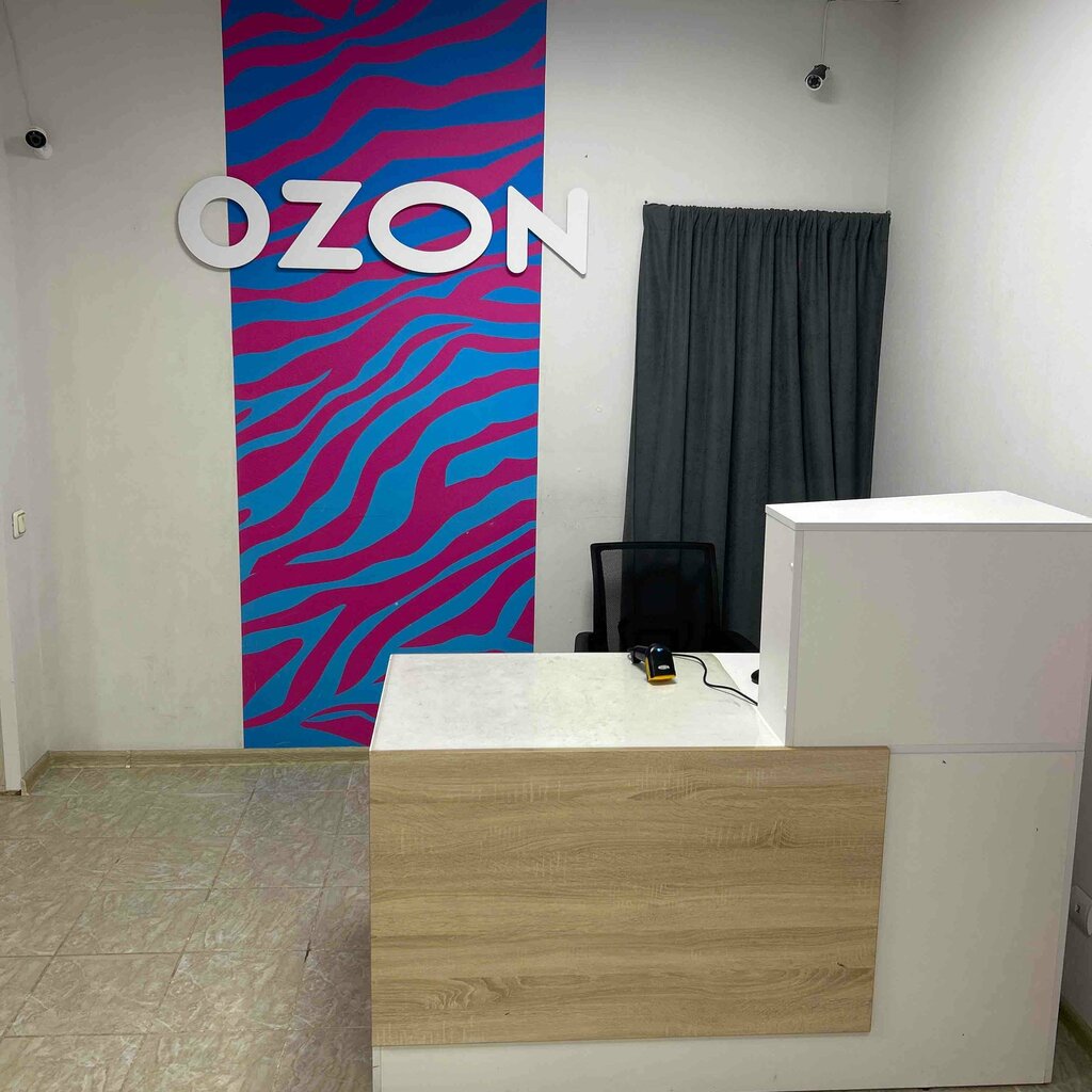 Teslimat noktası Ozon, Nadym, foto