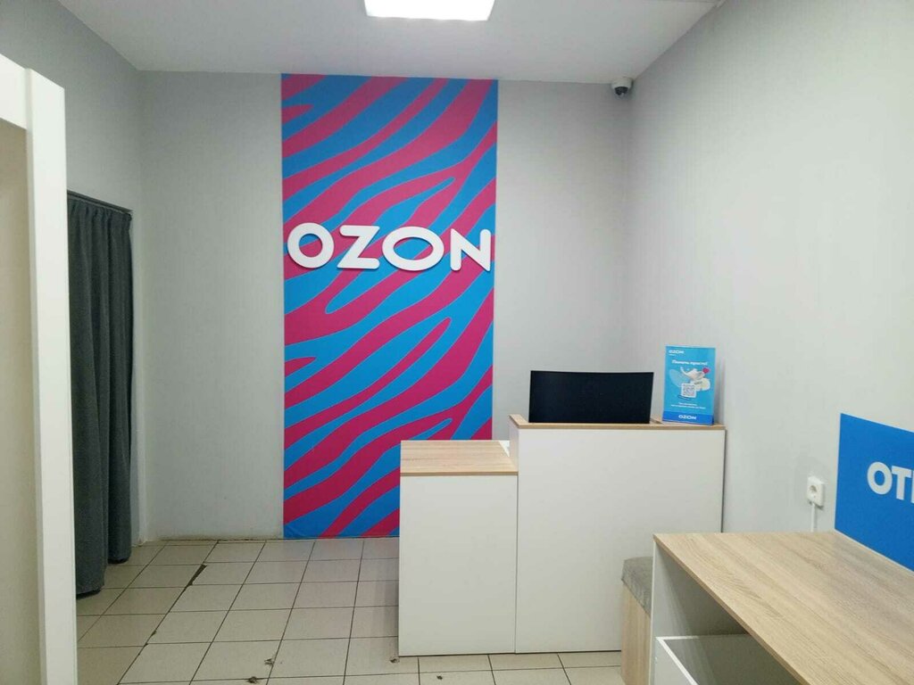 Teslimat noktası Ozon, Permski krayı, foto