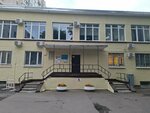 Zhilkomservis № 1 (Ordzhonikidze Street No:5), konut servisleri kuruluşları  Saint‑Petersburg'dan