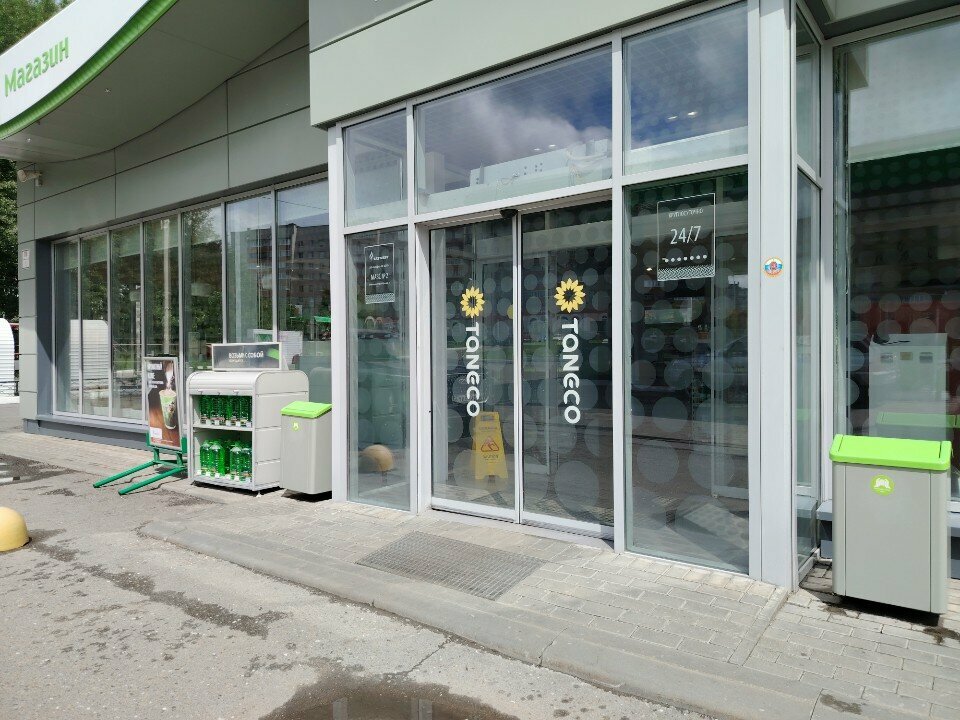 Ödeme terminali Московский кредитный банк, Cheboksary, foto