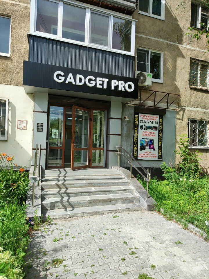 GPS ekipmanı Гаджет про, Yekaterinburg, foto