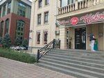 Delicious Like Mom'S (Jusup Turusbekov Street No:109/3), kantin, yemekhane  Bişkek'ten