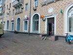 Wildberries (Novopeschanaya Street No:23к4), teslimat noktası  Moskova'dan
