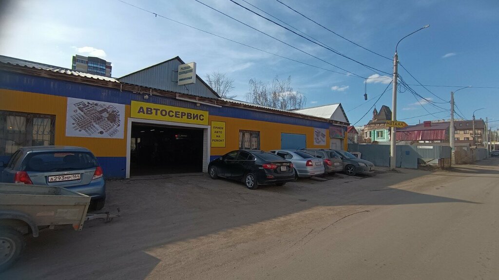 Rot balans Развал-схождение, Samara, foto