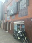 Clinica Veterinaria Pegasus (Bogotá, Tunjuelito, Diagonal 51A S, 25-15), veteriner klinikleri  Bogota'dan