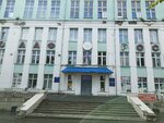 Федерация парашютного спорта (Krasnoarmeyskaya Street No:130), uçuş kulüpleri  Izhevsk'ten