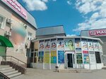 Рукопашный бой (prospekt Komarova No:31Б), spor kulüpleri  Omsk'tan