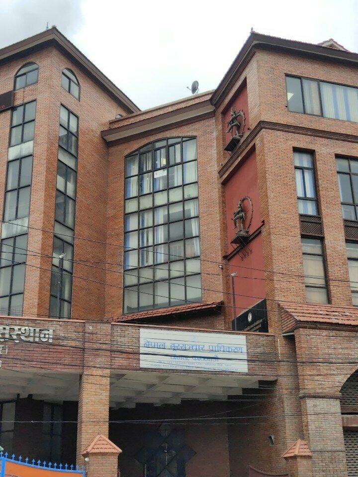 Telekomünikasyon firmaları Nepal Doorsanchar Pradikaran, Katmandu, foto