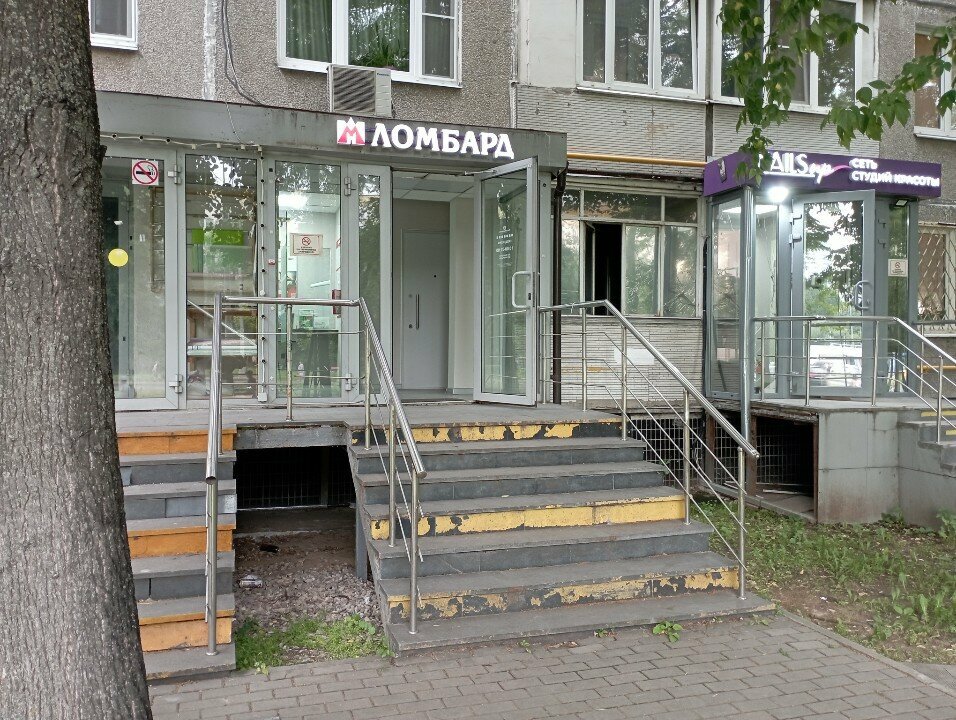 Pawnshop Мосгорломбард, Moskova, foto