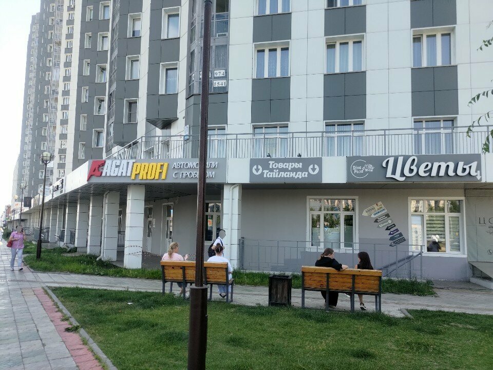 Parsel otomatı Почта России, Krasnoyarsk, foto