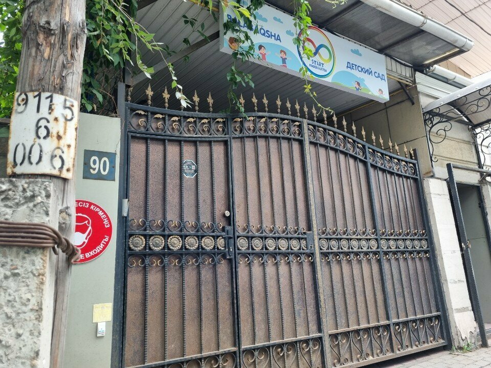 Anaokulları Start, Almatı, foto