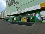 Гардероб (Lva Yashina Street No:14), gardırop  Tolyatti'den (Togliatti'den)