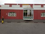 Почта России (Tambasova Street No:4к1), parsel otomatı  Saint‑Petersburg'dan