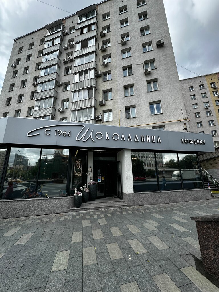 Şarj cihazı kiralama EnerGO, Moskova, foto