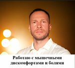 Power massage (Starokonyushenny Lane No:10/10с1), masaj salonları  Moskova'dan