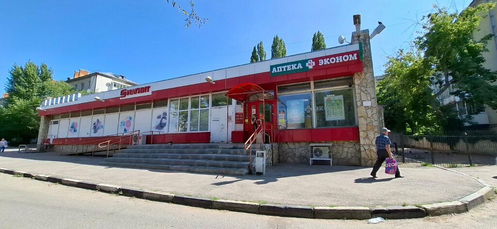 Eczaneler Аптека МЗ Эконом, Saratov, foto