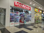 ErichKrause (Orekhoviy Boulevard No:22А), kırtasiyeler  Moskova'dan