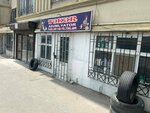 Təkər (Agasadiq Gеraybеyli Street No:9C), otomobil servisi  Bakü'den