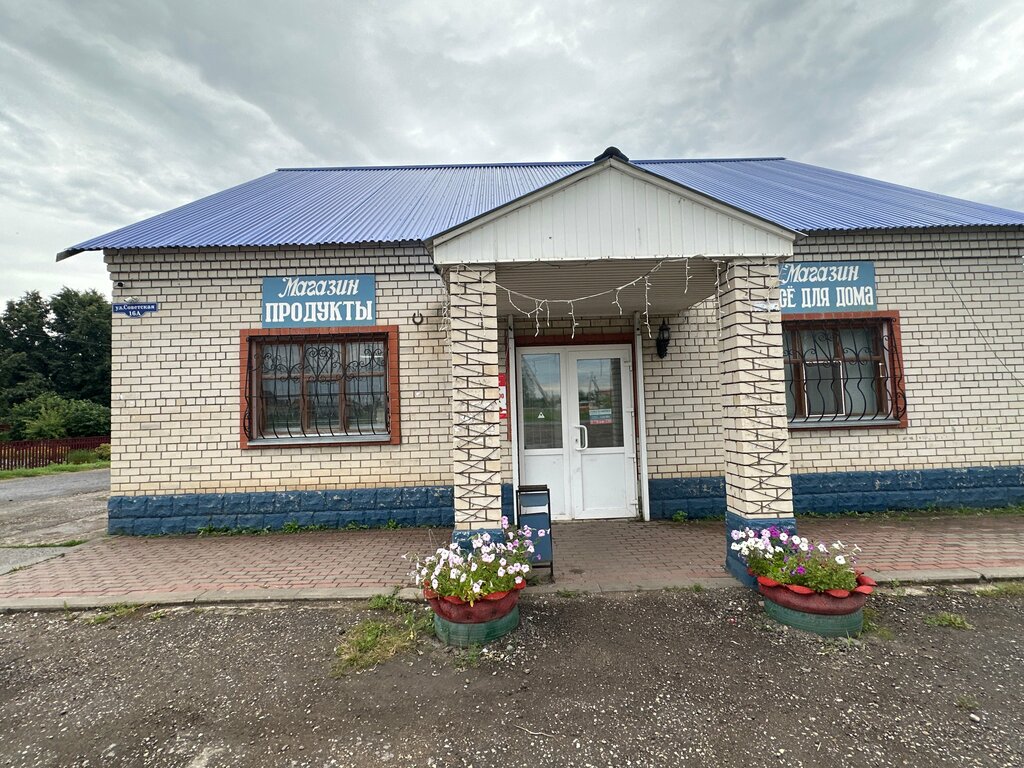 Market Продукты, Tambovskaya oblastı, foto
