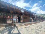 Gorky Hmel (Estonskaya Street No:97/2), bar  Soçi'den
