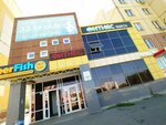 33 Fit club (ulitsa Beyvelya No:33А), fitness kulüpleri  Çeliabinsk'ten