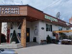 Pizze-Rio (Krasnoarmeyskaya Street No:31), pizzacılar  Tomsk'tan