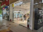 билайн (Ryazansky Avenue No:2к2), ödeme terminali  Moskova'dan