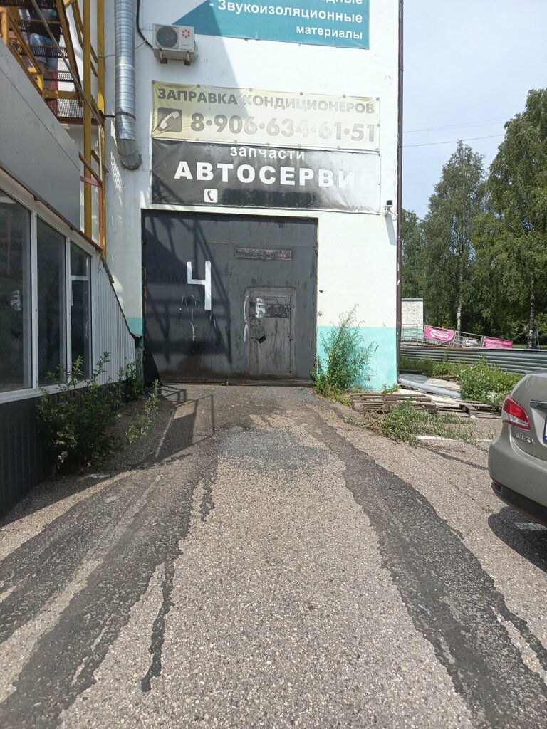 Klima satışı Заправка кондиционеров, Yaroslavskaya oblastı, foto