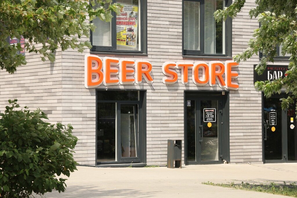 Bira dükkanı Beer Store, Novorossiysk, foto