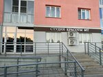 Mt Beauty Studio (Kudryashova Street No:71к1), güzellik salonu  İvanovo'dan