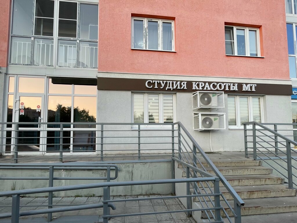 Güzellik salonu Mt Beauty Studio, İvanovo, foto